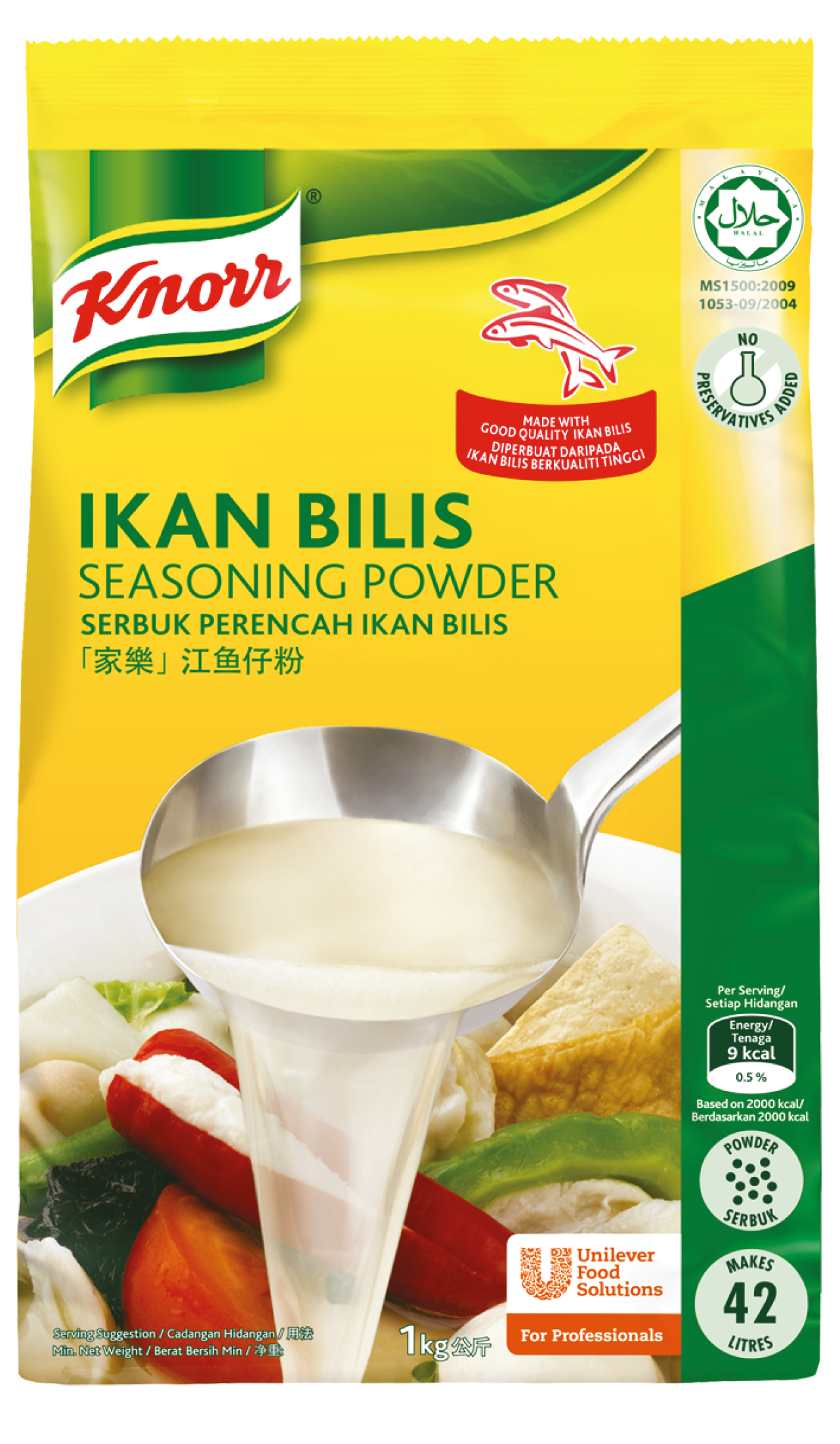 Knorr Ikan Bilis Seasoning Powder Knorr Ikan Bilis Seasoning Powder